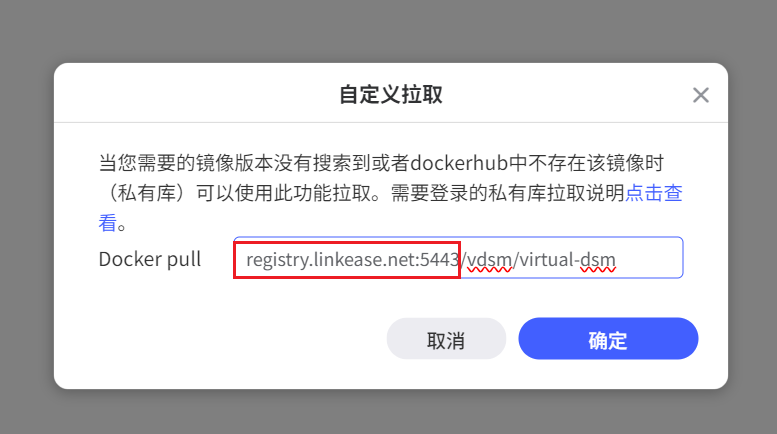 这么好的神器且敢独享？NAS玩家必备的Docker镜像加速专家『KSpeeder』_极空间docker加速-CSDN博客