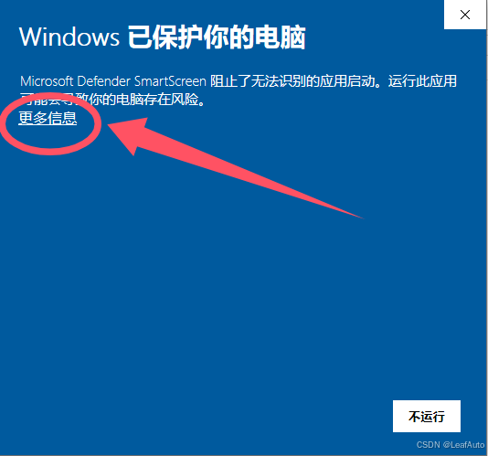 WinQSB Windows 10/11 安装教程 - Yangshengzhou - 博客园