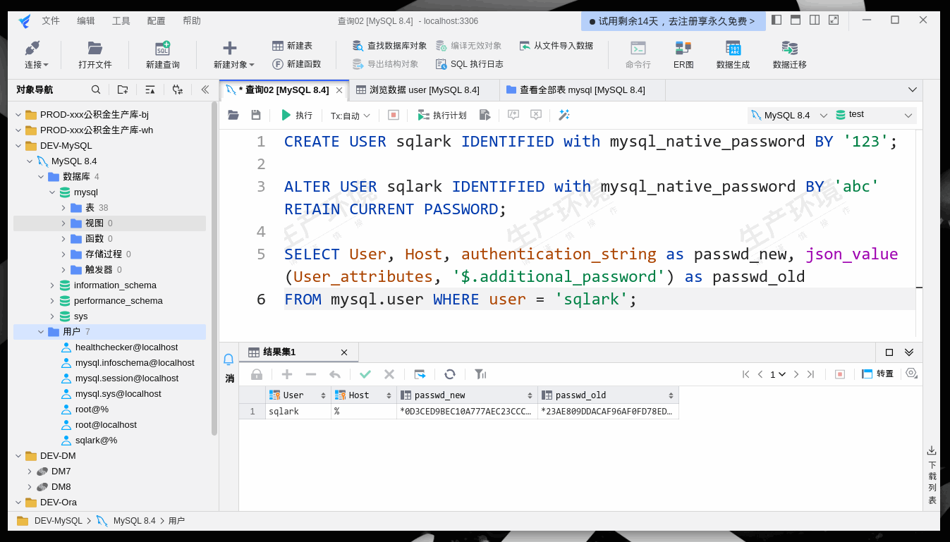 别再用 MySQL Workbench 了，快试试 SQLark!-CSDN博客