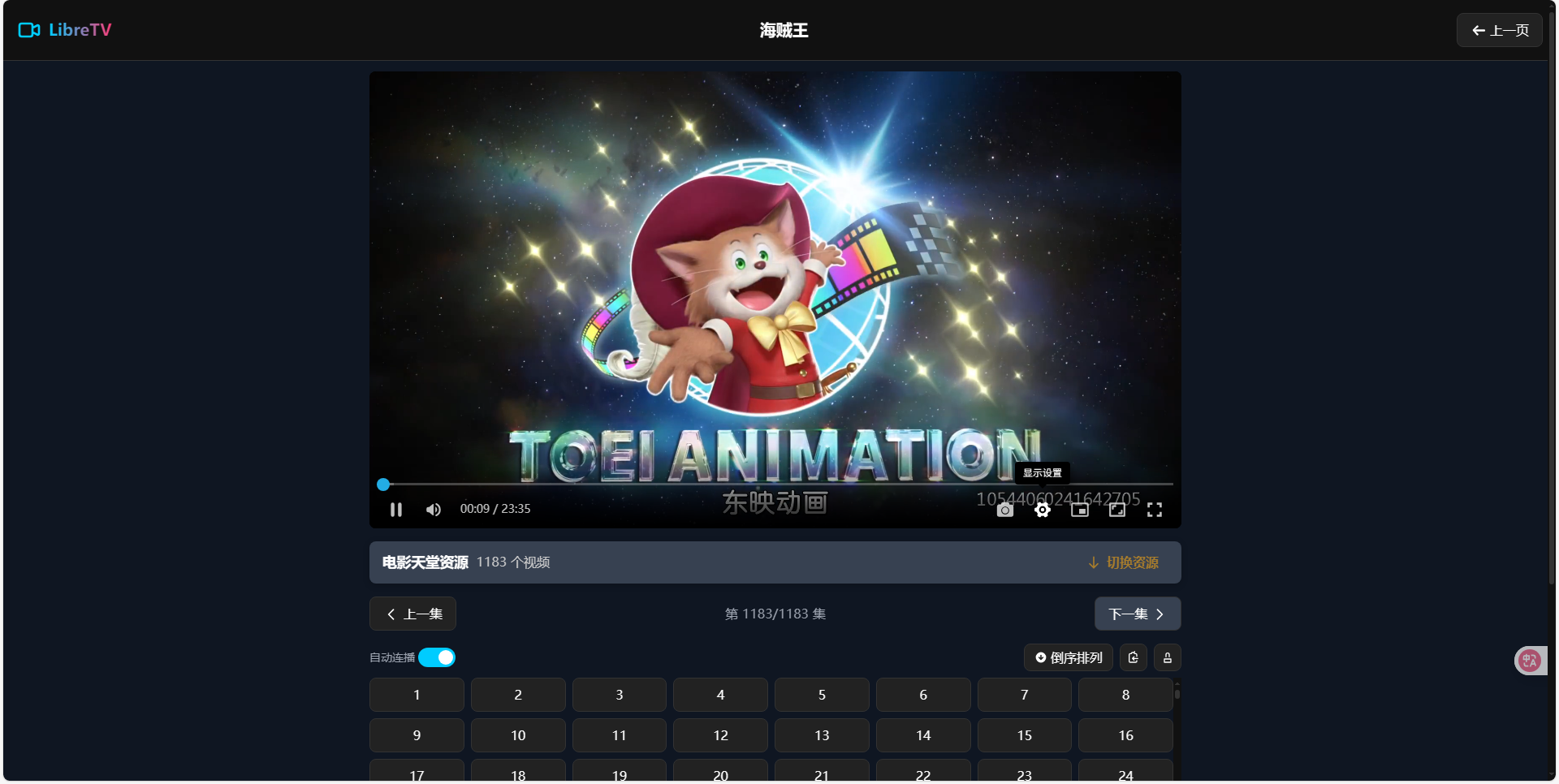 极空间 NAS 玩转 LibreTV：告别硬盘焦虑，打造你的专属云影院！_极空间部署libretv-CSDN博客