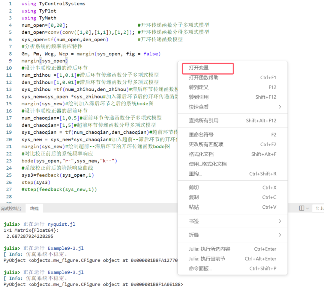 工业软件的“中国方案”再进化：MWORKS.2025b 是国产工业软件的“颠覆者”，还是“平替”神话？这份硬核测评揭晓答案！-CSDN博客
