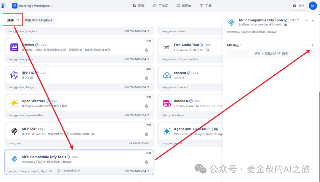 Dify应用实战(18) - 发布成MCP服务_mcp compatible dify tools-CSDN博客