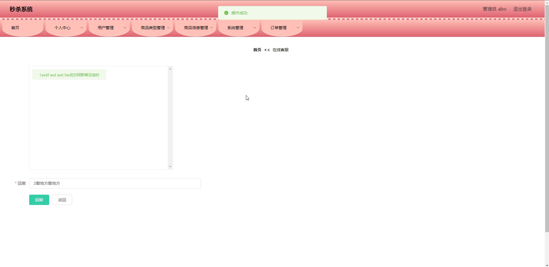 基于Java+SpringBoot+Vue+HTML5秒杀系统(源码+LW+调试文档+讲解等)/秒杀系统架构/秒杀系统优化/秒杀系统设计/秒杀系统实现/秒杀系统源码/秒杀系统高性能/秒杀系统高 ...