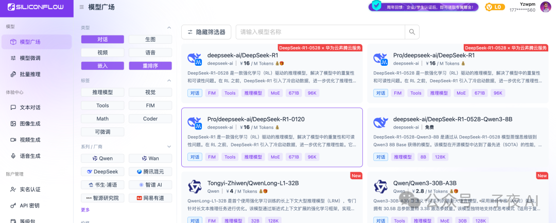 Dify+DeepSeek 0代码搭建RAG知识库_dify平台登录入口官网-CSDN博客