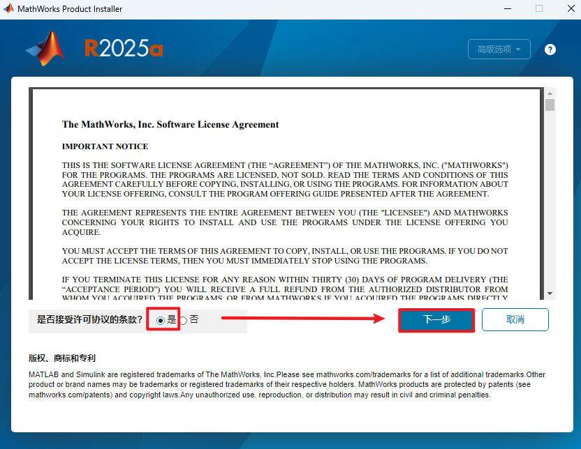 MATLAB R2025a商业数学软件安装包下载安装教程_matlab2025a密钥-CSDN博客