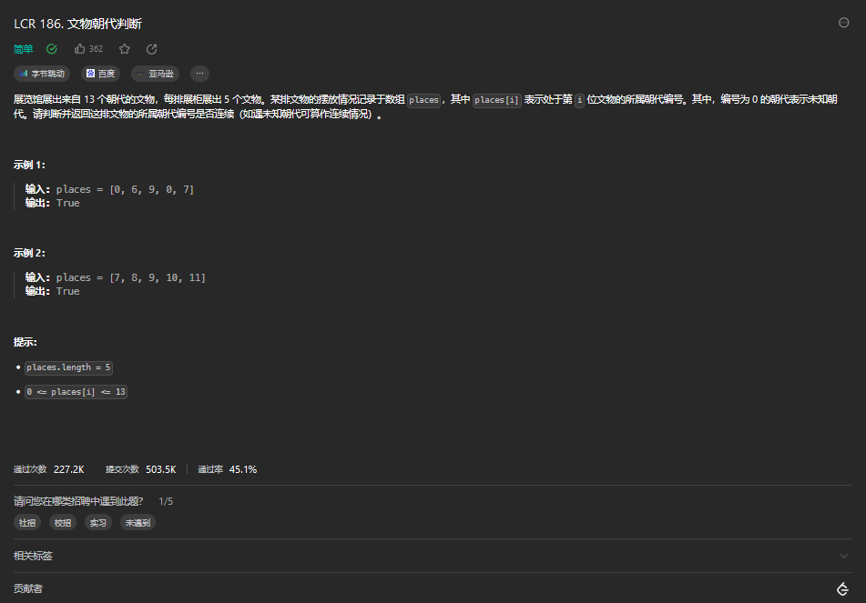 06排序 + 查找（D1_排序（D2_刷题练习））-CSDN博客