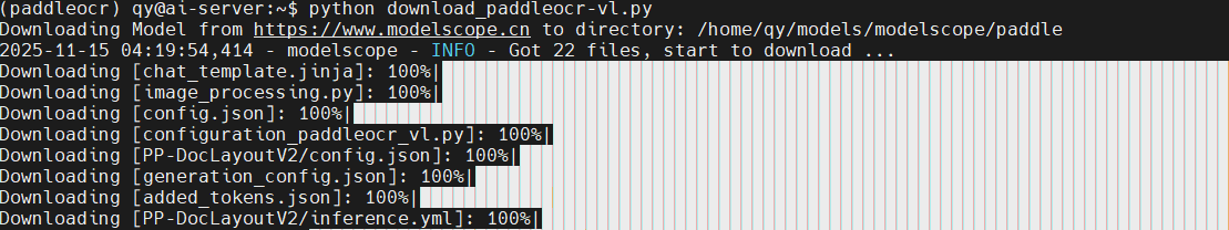 PaddleOCR-VL本地部署攻略(1)：模态文档解析新王者_飞浆paddleocr-vl部署-CSDN博客