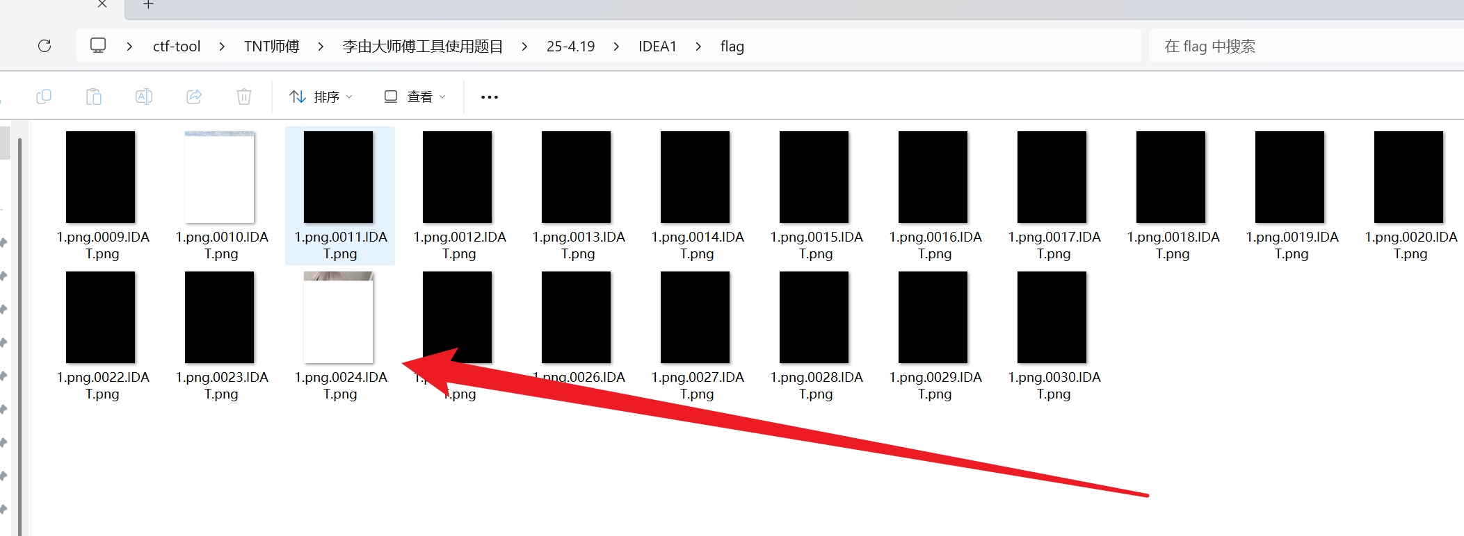 ctftool-all-in-one__4.20__更新例题_ctftools-all-in-one-CSDN博客