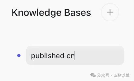从笔记到第二大脑：Flowith 2.0 知识库实测与反思-CSDN博客