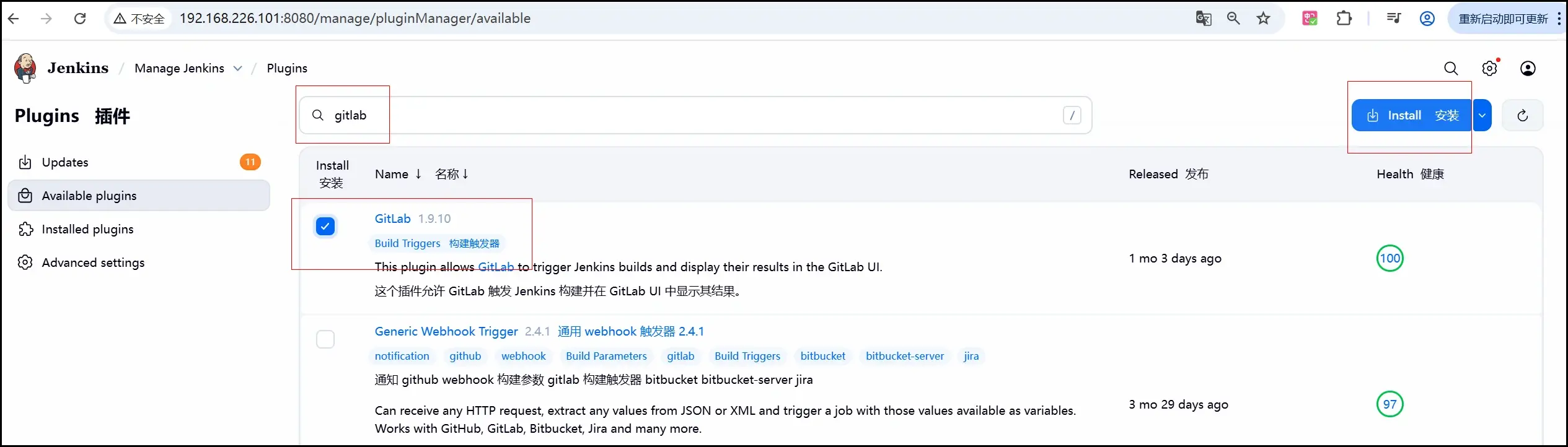 CICD-Linux中搭建CICD（四）-CSDN博客