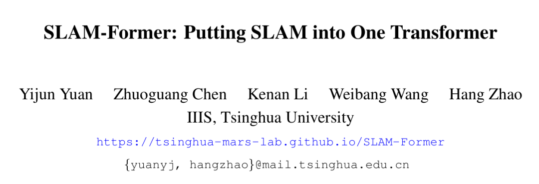 SLAM-Former：一个Transformer搞定SLAM-Former-CSDN博客