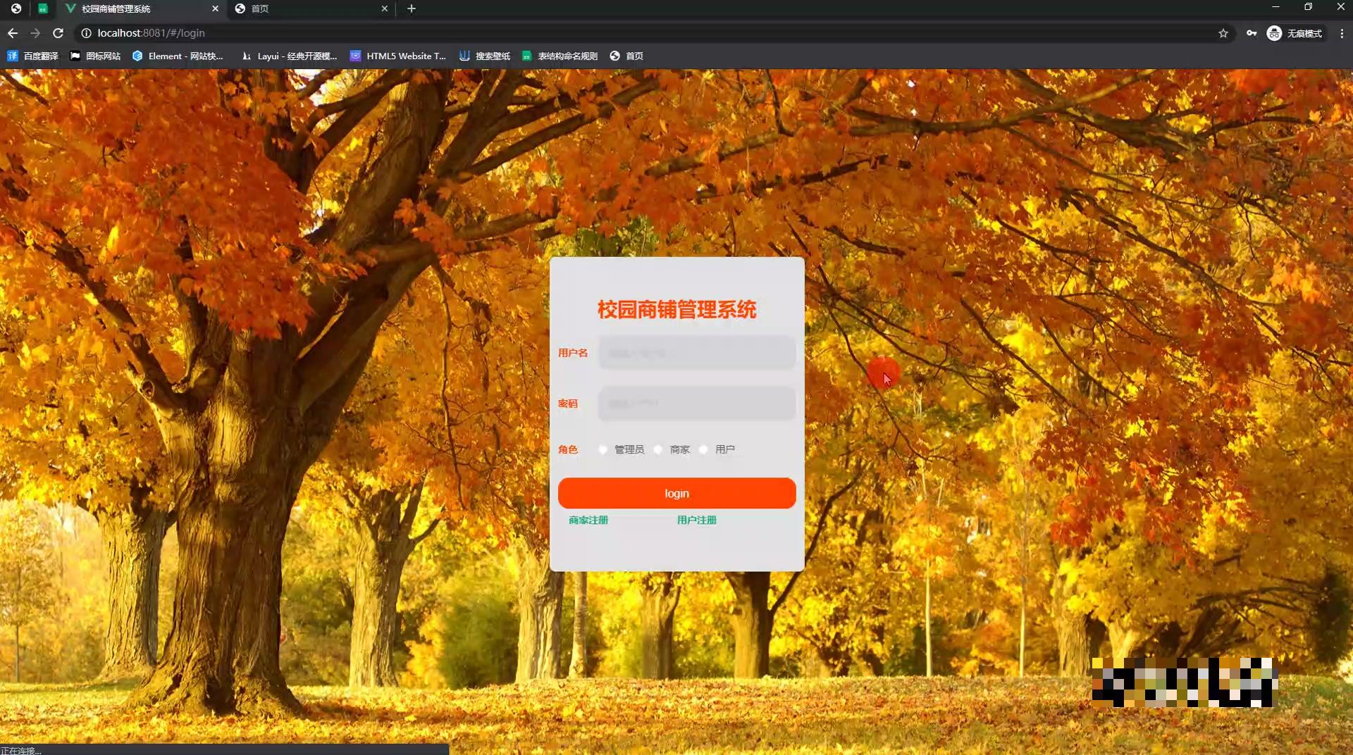 基于Java+SpringBoot+Vue+HTML5校园商铺管理系统(源码+LW+调试文档+讲解等)/校园商铺/商铺管理/管理系统/校园商业/校园店铺/校园内商铺/商铺信息管理/商铺租赁管理 ...