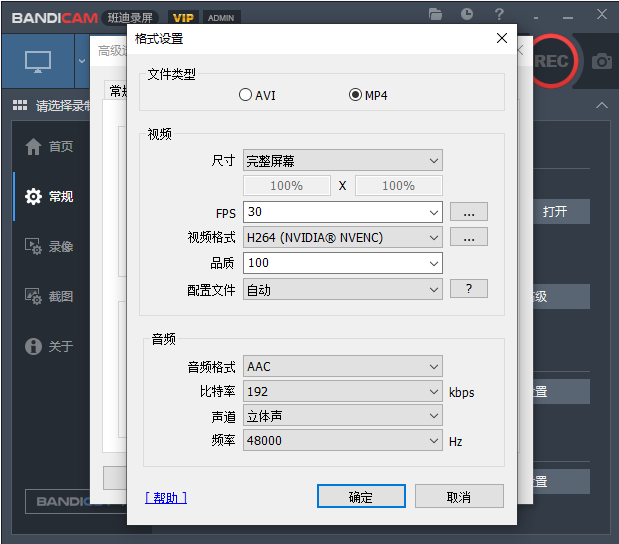 最好用的电脑录屏软件4K超清屏幕录像班迪录屏Bandicam录屏神器首推_bandicam录4k-CSDN博客