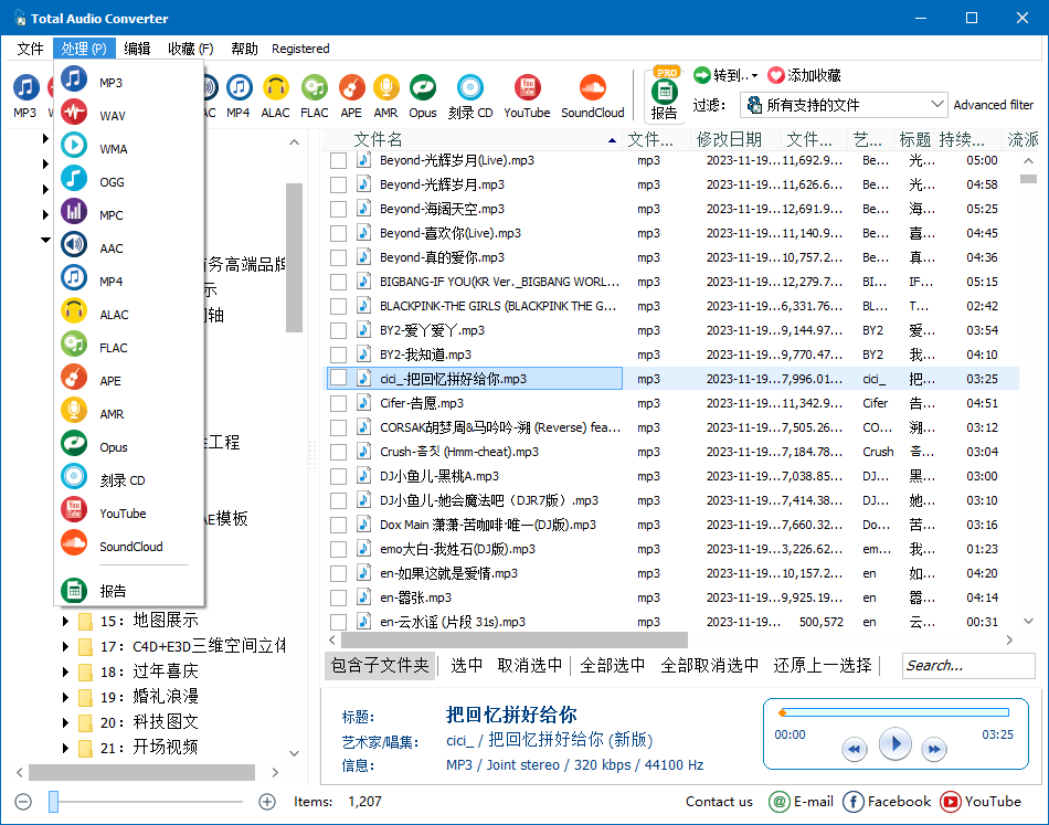 Coolutils 支持超过1400种文件类型无论您使用哪种文件类型格式转换-CSDN博客