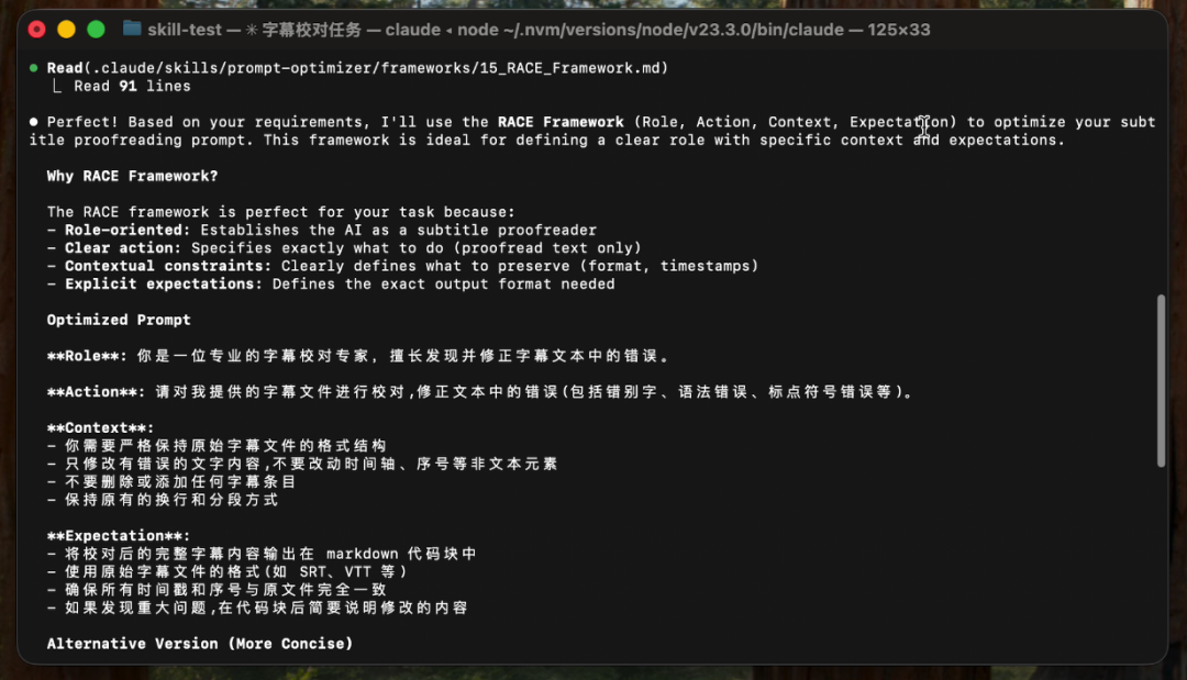 从零开始掌握Anthropic Skill：大模型技能开发完全指南（附实战案例）-CSDN博客