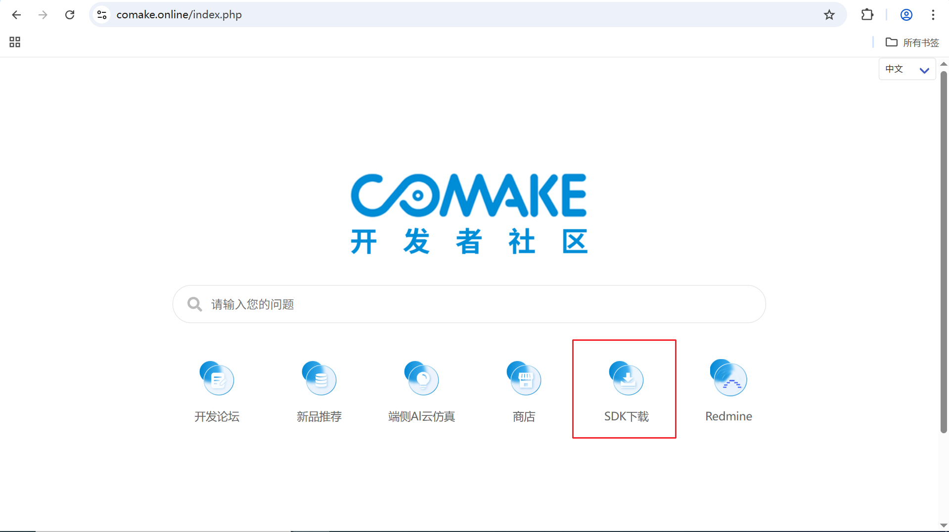 [Comake Pi D2] Comake D2 开箱测评-CSDN博客