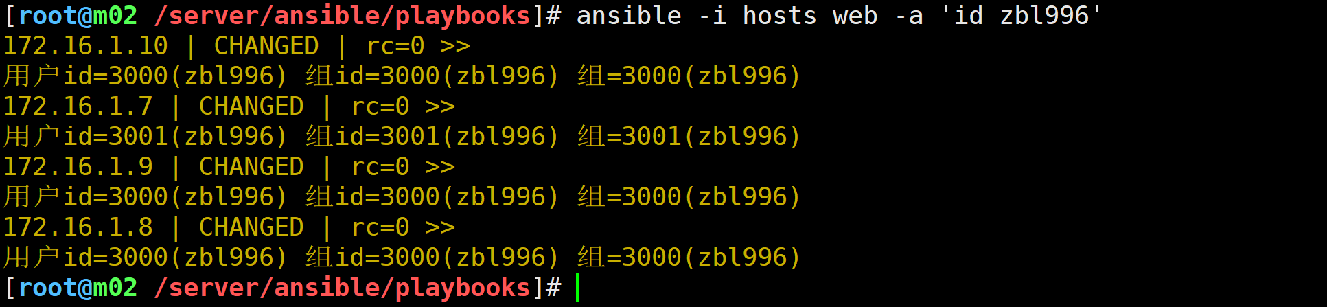 day50-ansible剧本与变量-CSDN博客