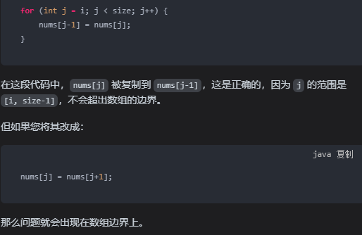 Leetcode day1 二分查找 移除元素 有序数组平方-CSDN博客