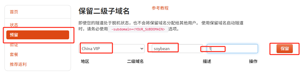 3分钟快速搭建高颜值后台管理系统——SoybeanAdmin实战全解析_soybean admin-CSDN博客