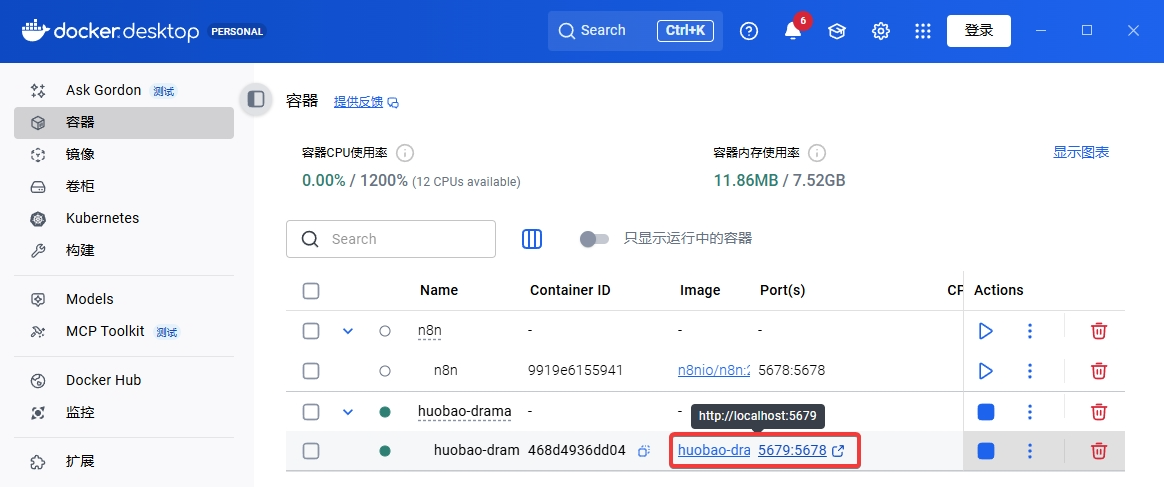 AI 短剧自动化生成-CSDN博客