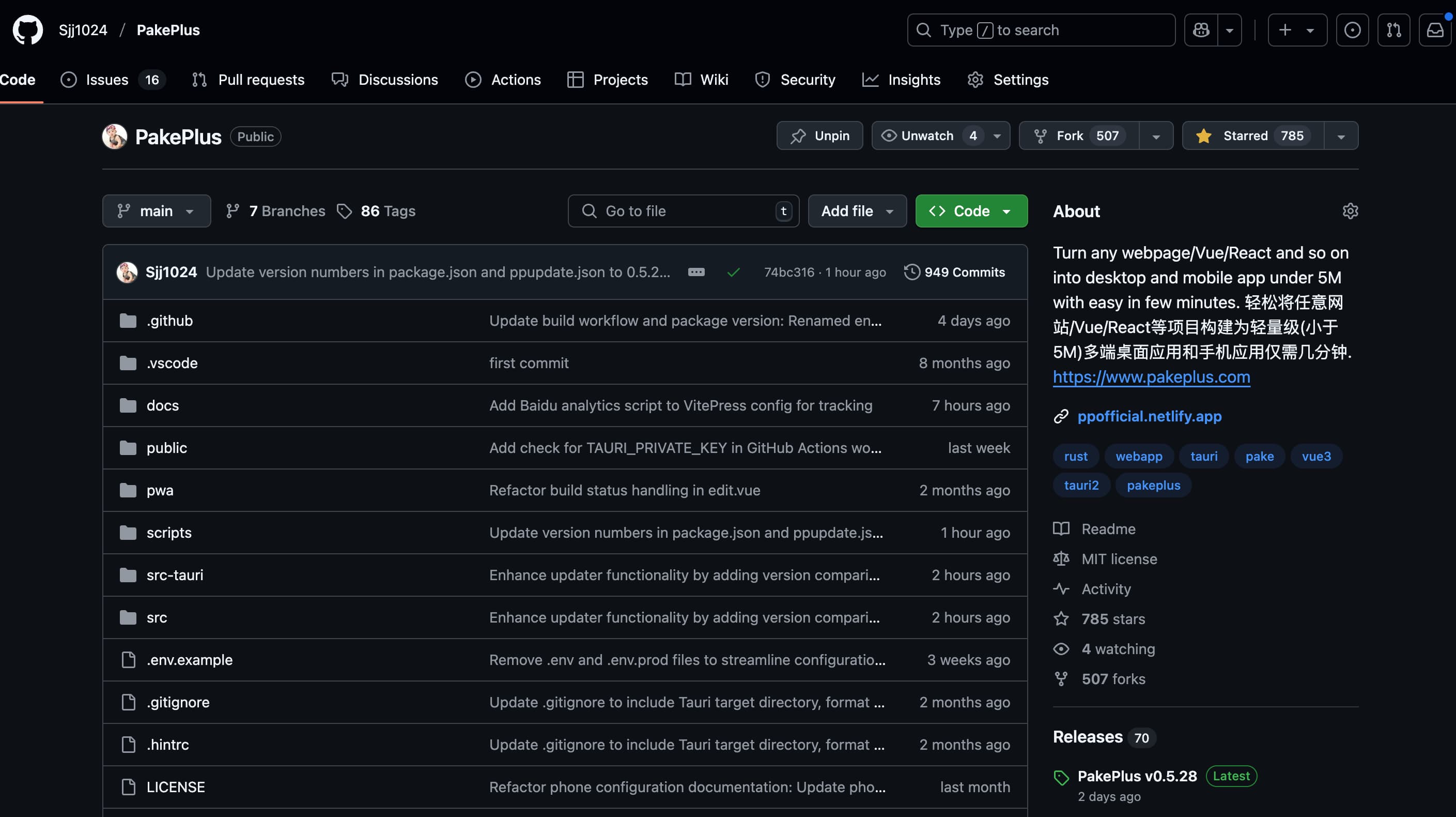一个让全网沸腾的“轻量级打包神器”，5M取代 Electron_pakeplus官网-CSDN博客