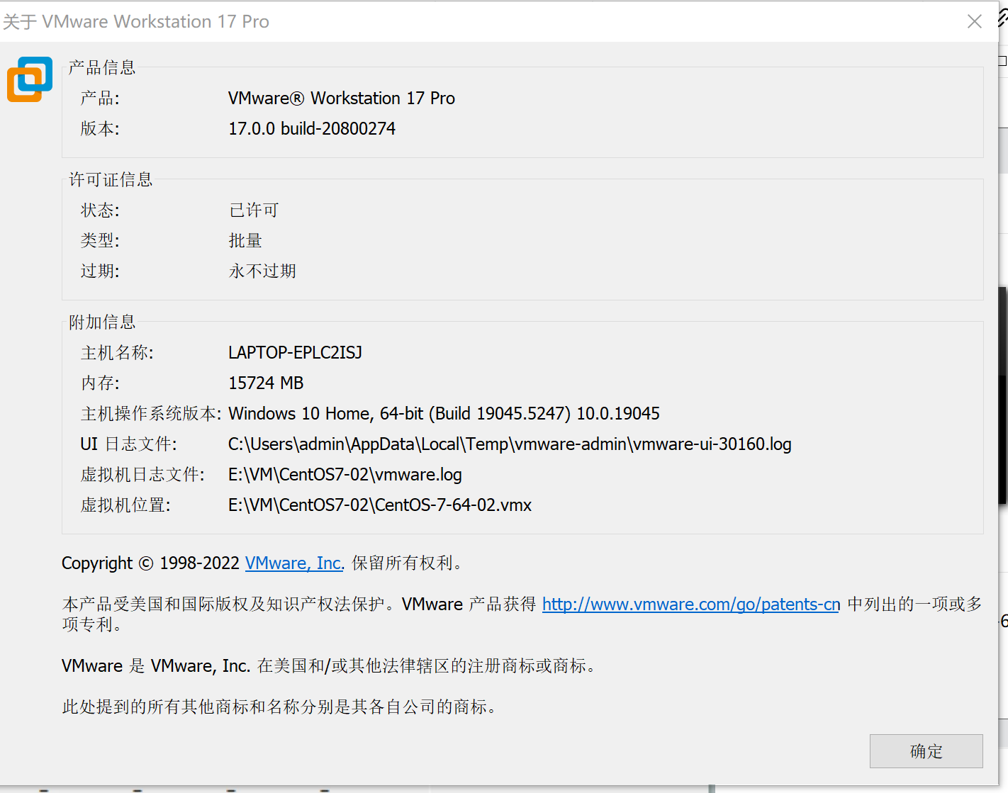 VMware Workstation Pro17 官网下载免费安装教程_vmware workstation pro 17-CSDN博客