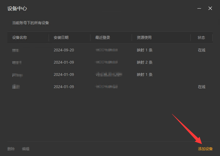 无需公网可访问本地 Splayer 播放器-CSDN博客