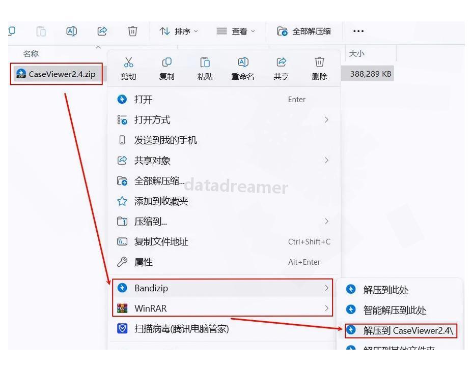 caseviewer软件安装步骤（附安装包）CaseViewer 2.4 超详细下载安装教程-CSDN博客