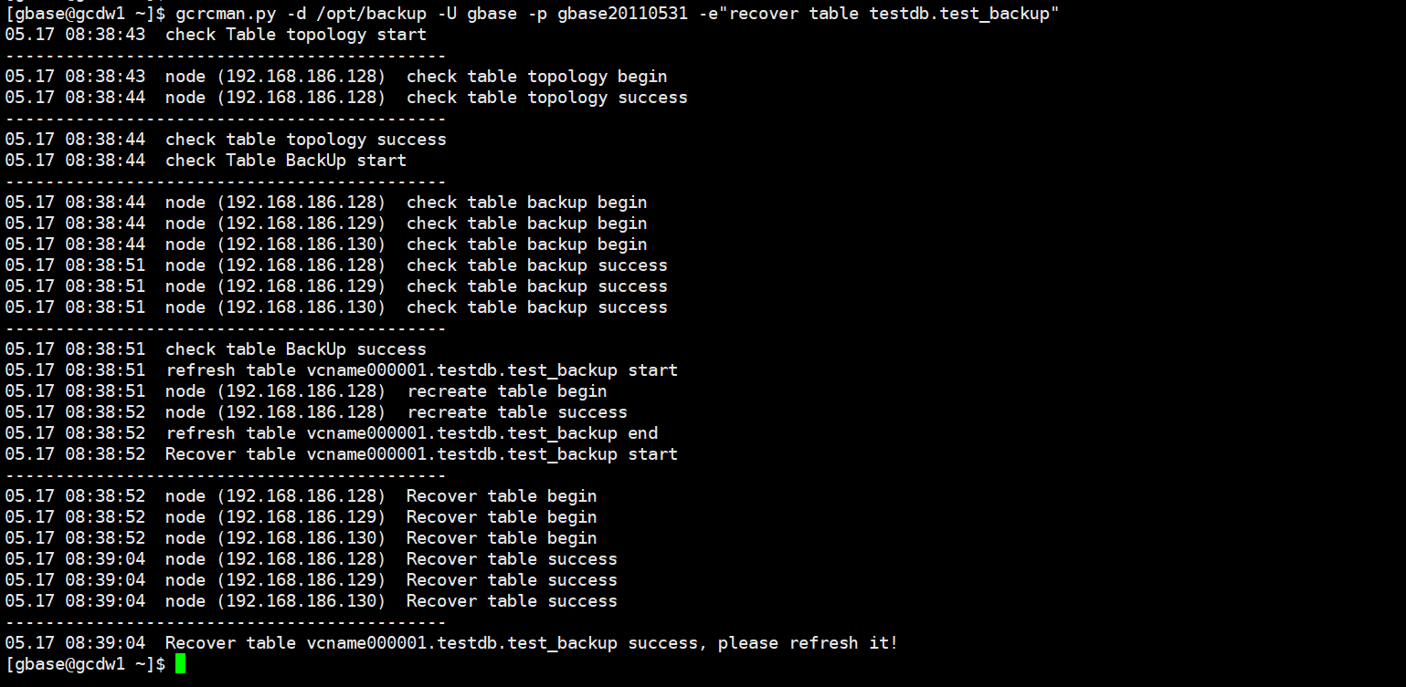 GBase 8a数据库备份恢复机制深度剖析：从原理到实践_gbase8a-CSDN博客
