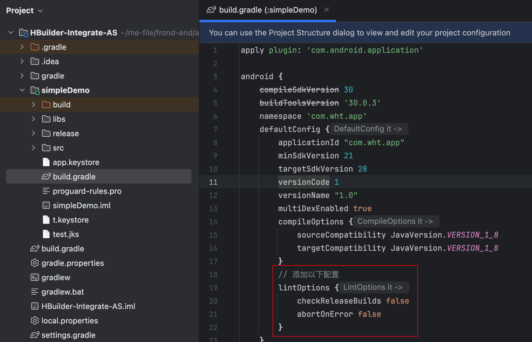 解决uniapp安卓打包targetSdkVersion报错_uniapp targetsdkversion-CSDN博客