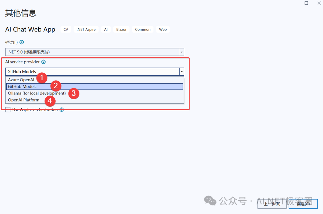 .NET AI模板 Preview 2发布：集成.NET Aspire和Qdrant向量数据库，助您快速构建云原生 AI 应用-CSDN博客