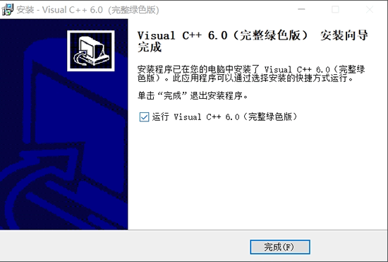 VC6.0（VC++6.0）下载安装图文教程（附安装包， 适合新手）_vc++6.0下载-CSDN博客