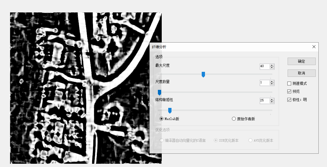 【工程应用十】 基于Hessian矩阵的Frangi滤波算法 == 血管图像增强 == Matlab中fibermetric函数的自我实现、加速和优化。-CSDN博客