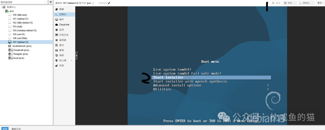 Proxmox Virtual Environment安装Debian13图文教程_pve 安装debian-CSDN博客
