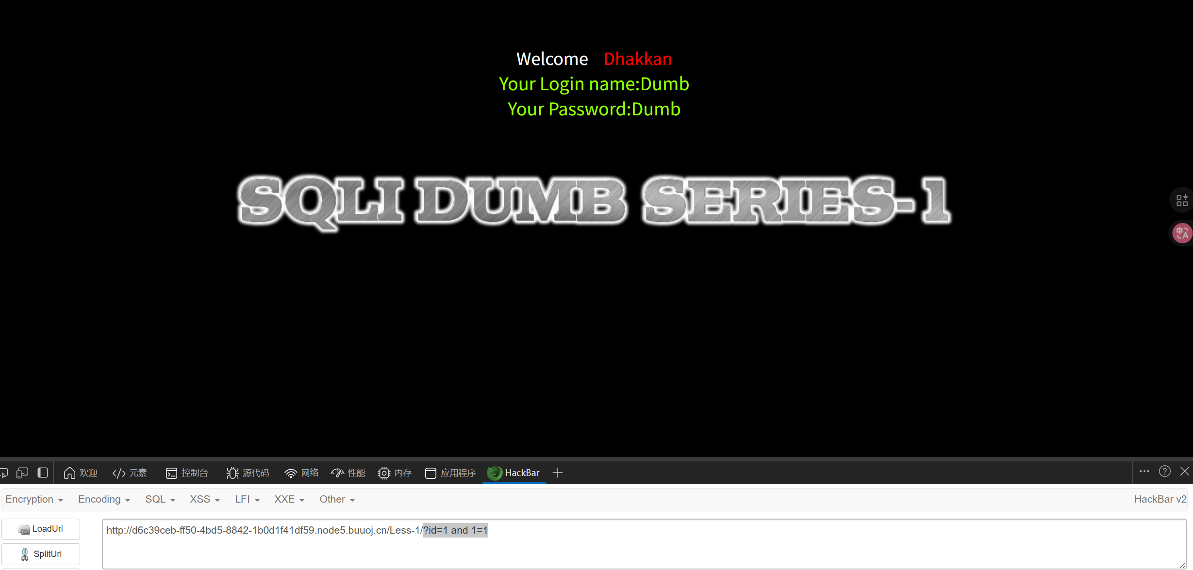 BUUCTF中 sqli-labs1 less1详解（超详细）(SQL注入)_buuctf sqli-CSDN博客
