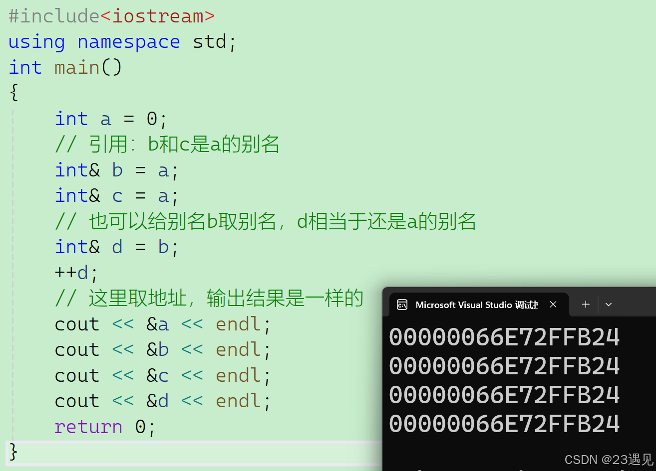 C++必备基础知识-CSDN博客
