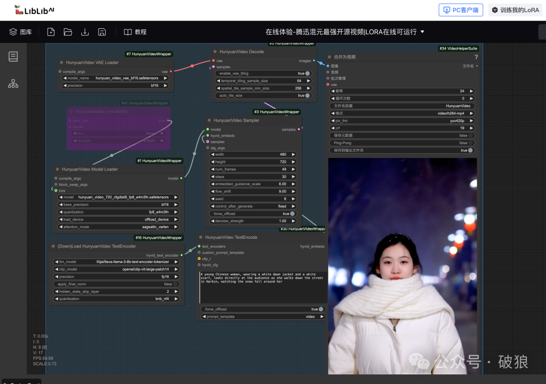 [ComfyUI]BEN2：更强背景透明抠图神器！更低显存和更快速开源模型-CSDN博客