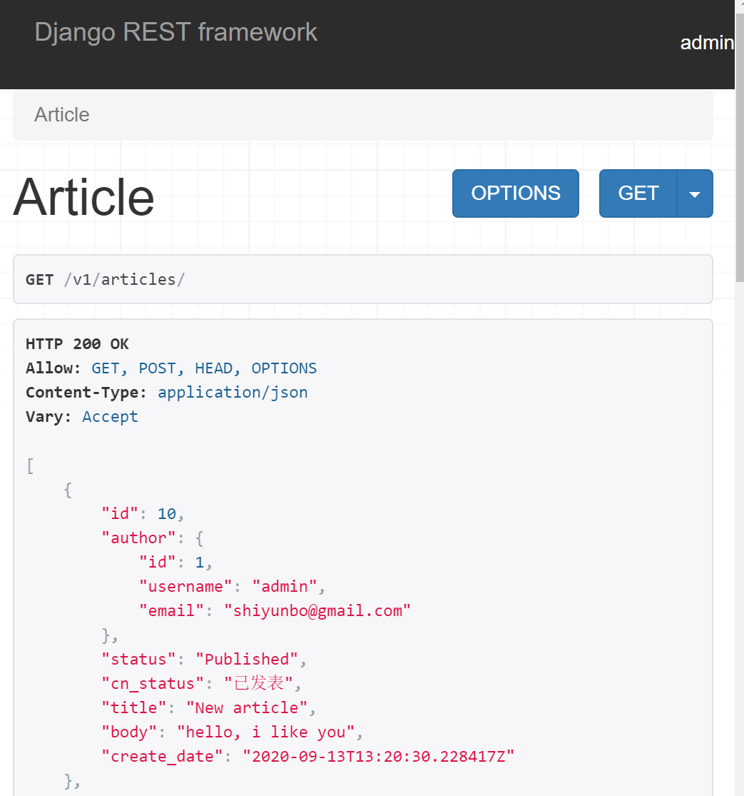 Django REST Framework系列教程(4)——序列化器(Serializer)_django serializer-CSDN博客