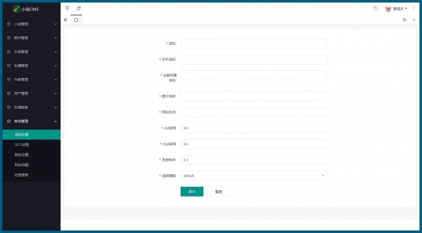 ThinkPHP6.0小说CMS管理系统源码带搭建教程_thinkphpcms-CSDN博客