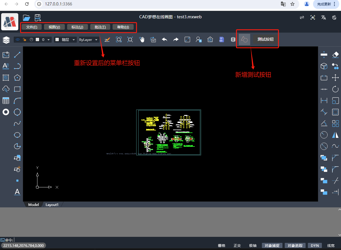 在线CAD插件通过上下文对象MxPluginContext修改UI界面的方法-CSDN博客
