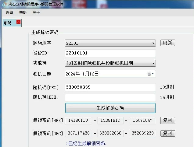 西门子200Smart动态密码锁机程序开发与应用-CSDN博客