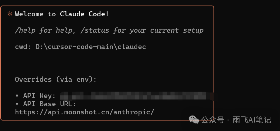 ClaudeCode终于能装Windows了！手把手教程来了，还能顺手把Kimi K2也安排上，简直不要太爽！_claude code ...