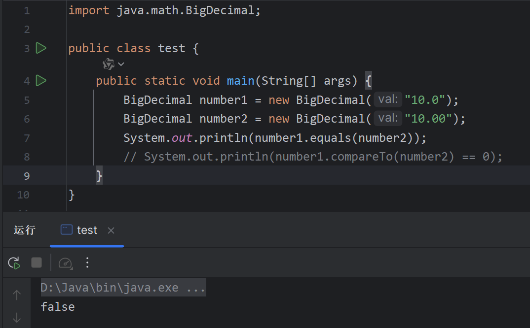 BigDecimal值比较(1.0).equals.(1.00)=false，以及一些其他注意事项！_bigdecimal 比较是否相等-CSDN博客