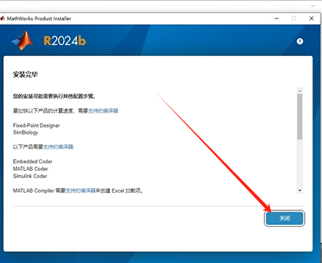 MATLAB R2024b如何下载安装教程详细安装教程简介_matlab2024b 密钥-CSDN博客