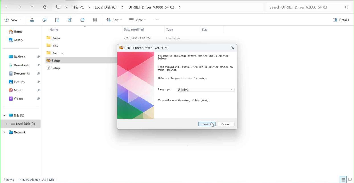 佳能Canon imageRUNNER 2525i 打印机无线连接_佳能2525i驱动-CSDN博客