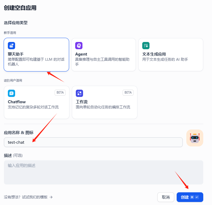 k8s部署dify1.1.3详细过程，大模型入门到精通，收藏这篇就足够了！_dify 为什么一个插件就是一个pod-CSDN博客