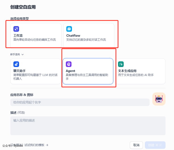 Dify × MCP 实战（一）：用插件一分钟搞定MCP Server(含时间踩坑实践)大模型入门到精通，收藏这篇就足够了！_dify ...