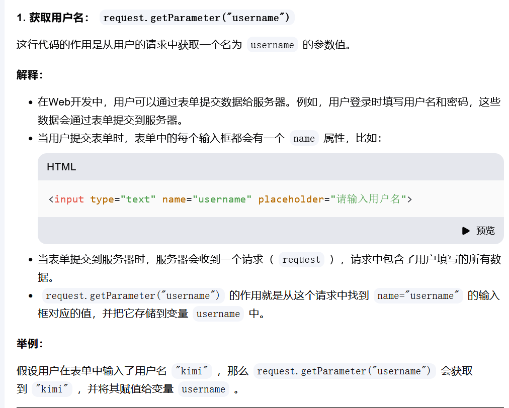 【Java后端基础 003】Servlet 是什么？为什么 Java Web 项目都离不开它？_java servelet-CSDN博客