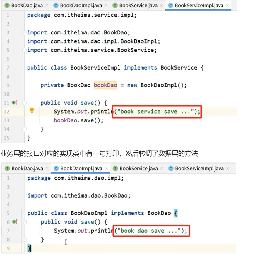 [从零开始学SSM] IOC/DI案例入门-CSDN博客