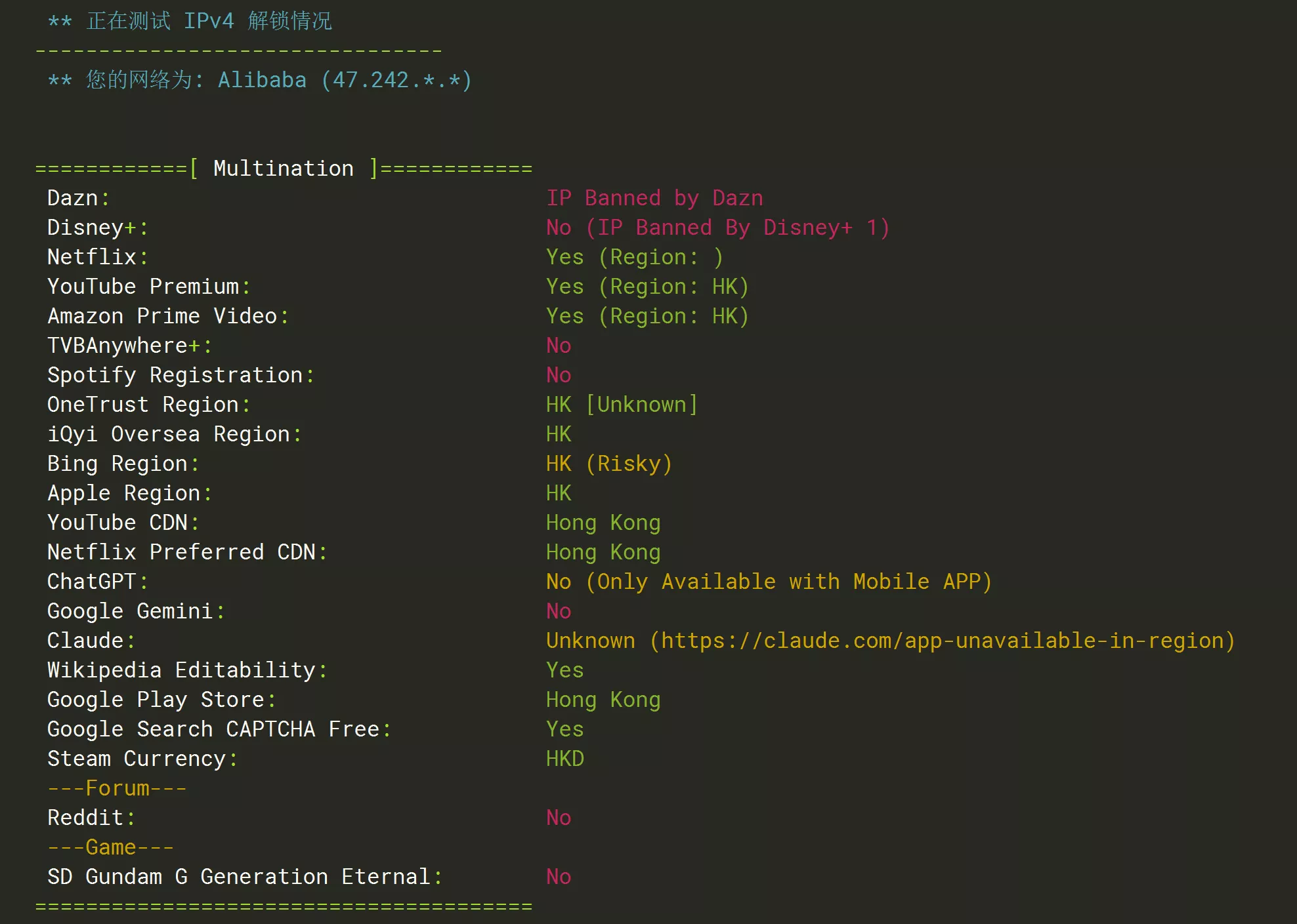 VPS / 服务器 常用的测试脚本大全_服务器测试脚本-CSDN博客